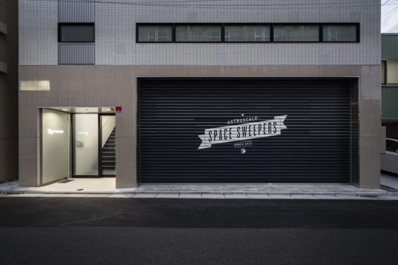 Astroscale U.S. Hires Carolyn Belle and Rob Staples - Via Satellite