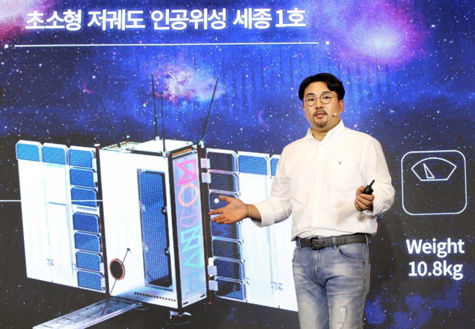 Hancom to Launch Korea's First Private Earth Observation Satellite in First Half of 2022 - Via ...